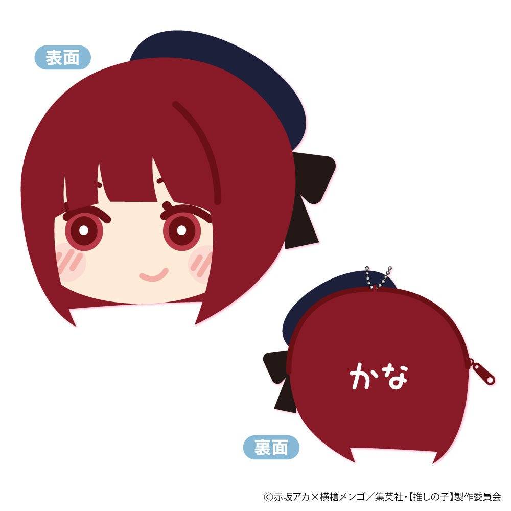 Oshi no Ko: Mofu Mofu Coin Case Vol.2 - Kana Arima [Xebec] - Nin-Nin-Game.com