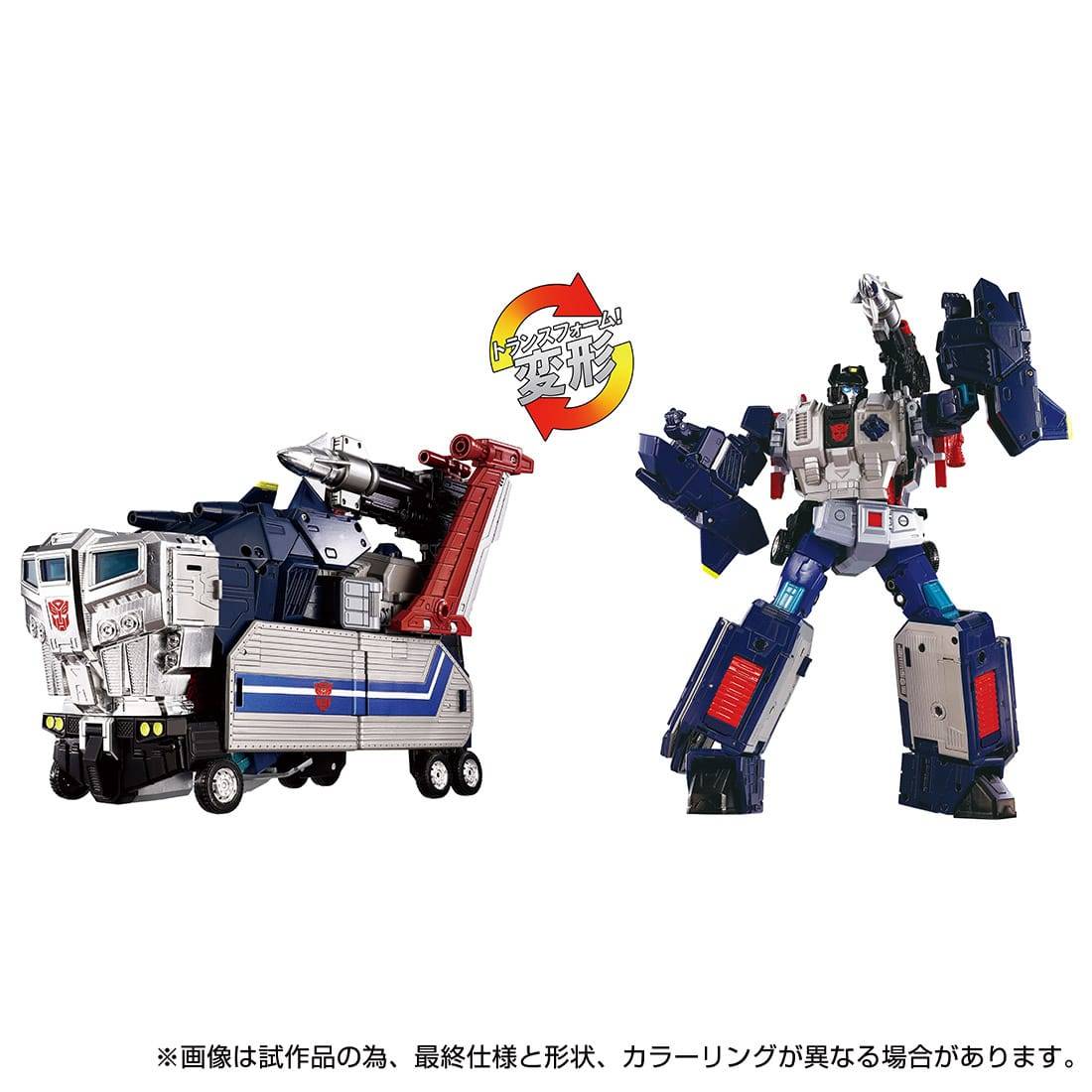 The Transformers: Masterpiece G MPG-14S - God Ginrai Box Set (Limited ...