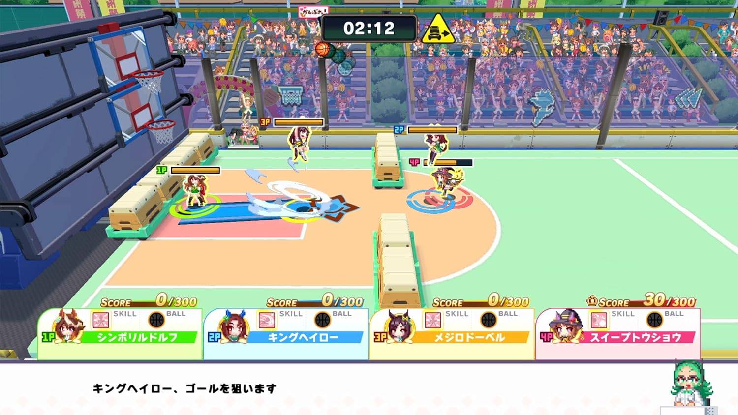 Umamusume: Pretty Derby - Party Dash (Multi-Language) [Switch] - Nin ...