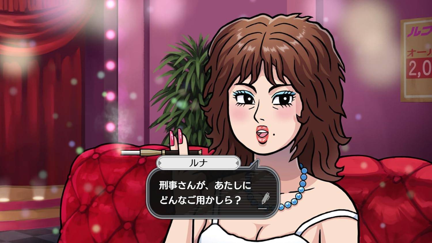 Hokkaido Rensa Satsujin: Ohotsuku ni Kiyu - Tsuioku no Ryuuhyou ...