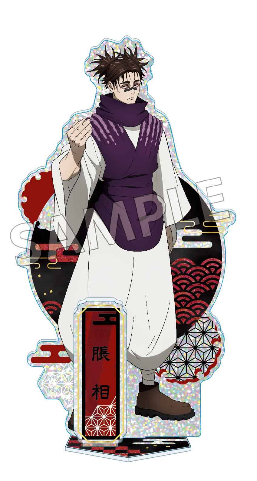 Jujutsu Kaisen: Mother-of-Pearl Acrylic Stand Vol.2 - Choso [Twinkle ...