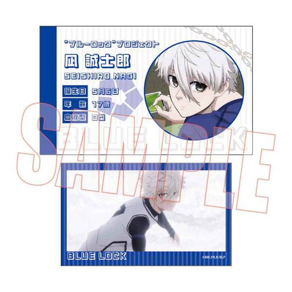 Blue Lock: Business Cards Vol.4 (10 Packs Box) [Bell House] - Nin-Nin ...