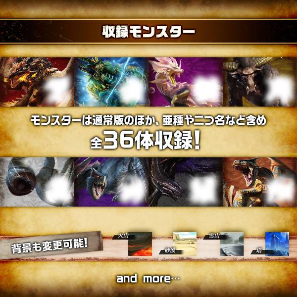 Digital Monster Color: Monster Hunter 20th Edition - Rioleus Color Ver ...
