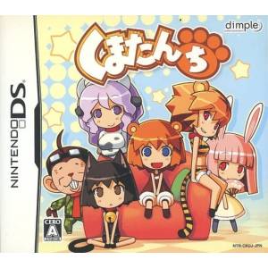 Buy Kumatanchi - Used Good Condition (NDS Japanese import) - nin-nin ...