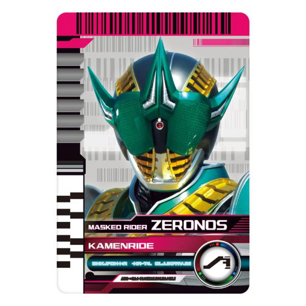 DX: Kamen Rider Decade: SUPER BEST Loading Gun Diendriver [Bandai ...