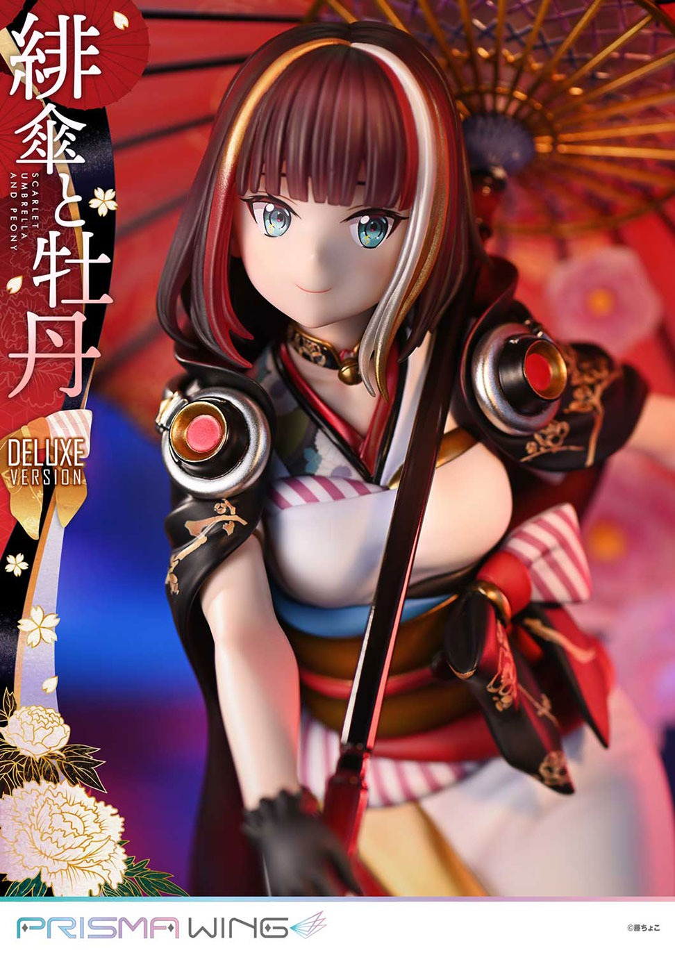 Prisma Wing: Fuzichoco's Original illustration - Scarlet Umbrella and Peony - 1/7 (DX Ver ...