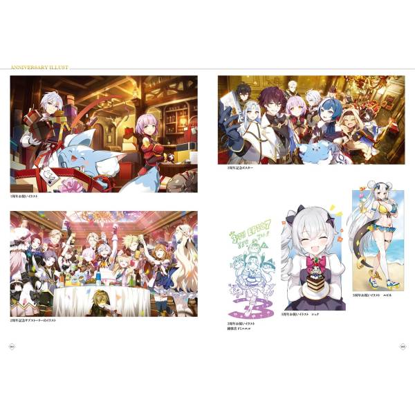 Epic Seven Official Art Works Vol.2 [Kadokawa] - Nin-Nin-Game.com