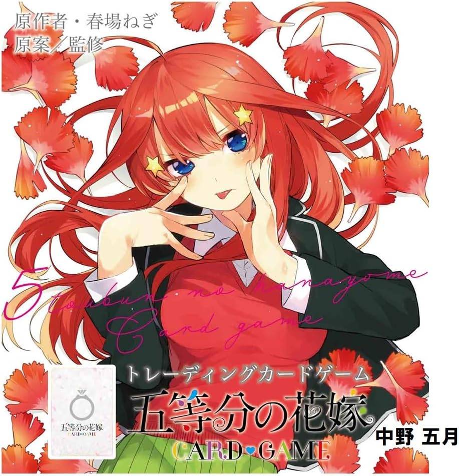 The Quintessential Quintuplets : Itsuki Nakano - Start Deck [Bushiroad ...