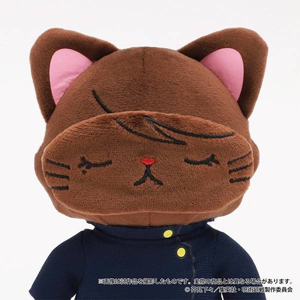 Jujutsu Kaisen 2nd Season: Keychain Plush - Shoko Ieiri (Cat w/ Eye ...