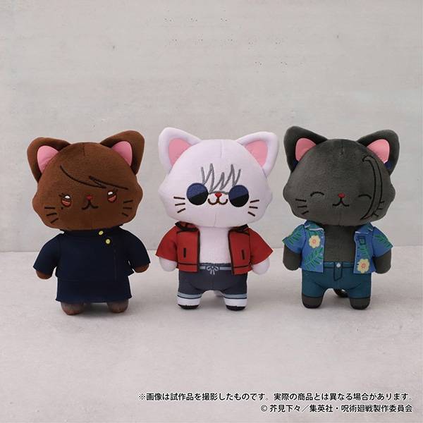 Jujutsu Kaisen 2nd Season: Keychain Plush - Shoko Ieiri (Cat w/ Eye Mask Ver.) [Movic] - Nin-Nin ...
