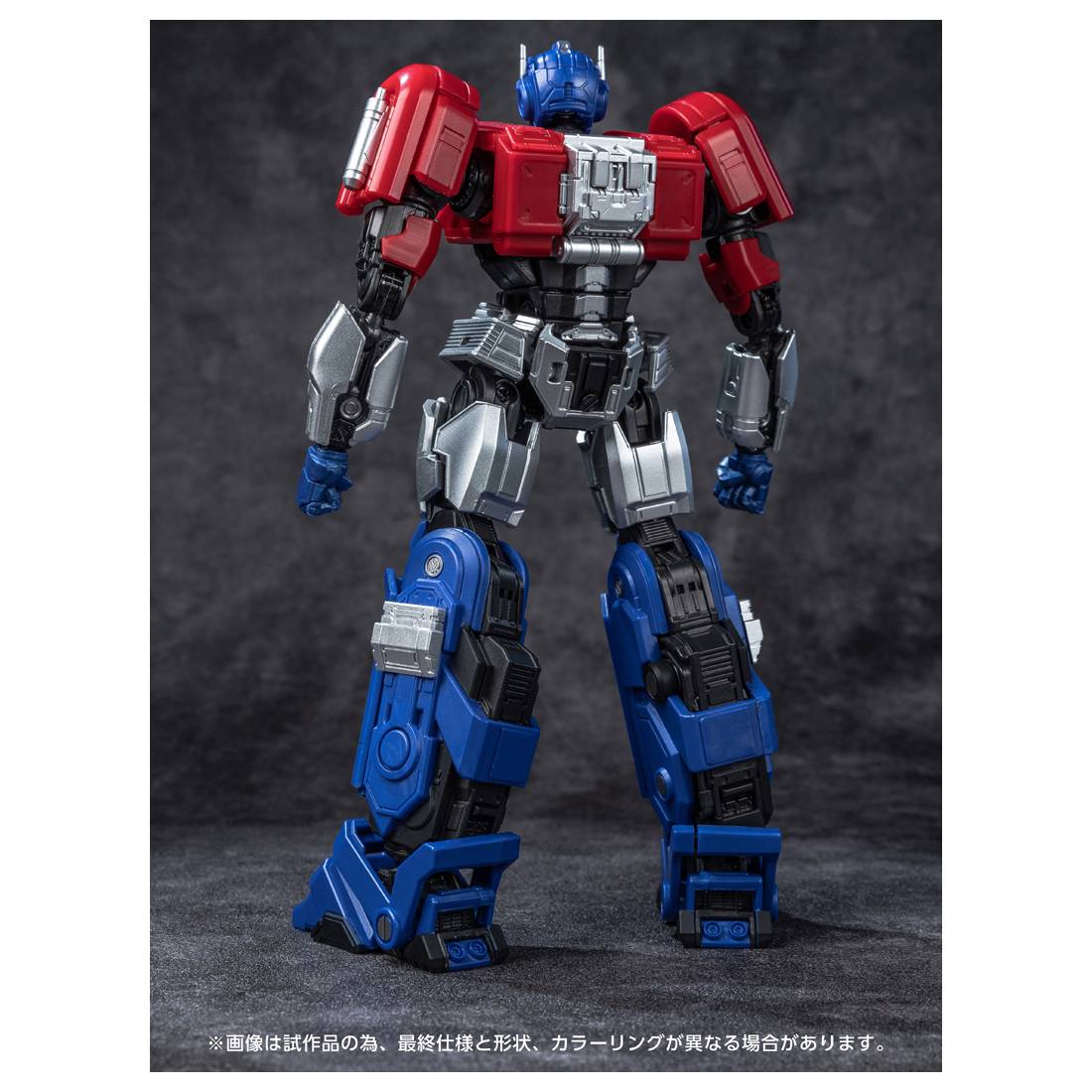 Transformers ONE: AMK Optimus Prime / Orion Pax (Plastic Model) [Takara ...