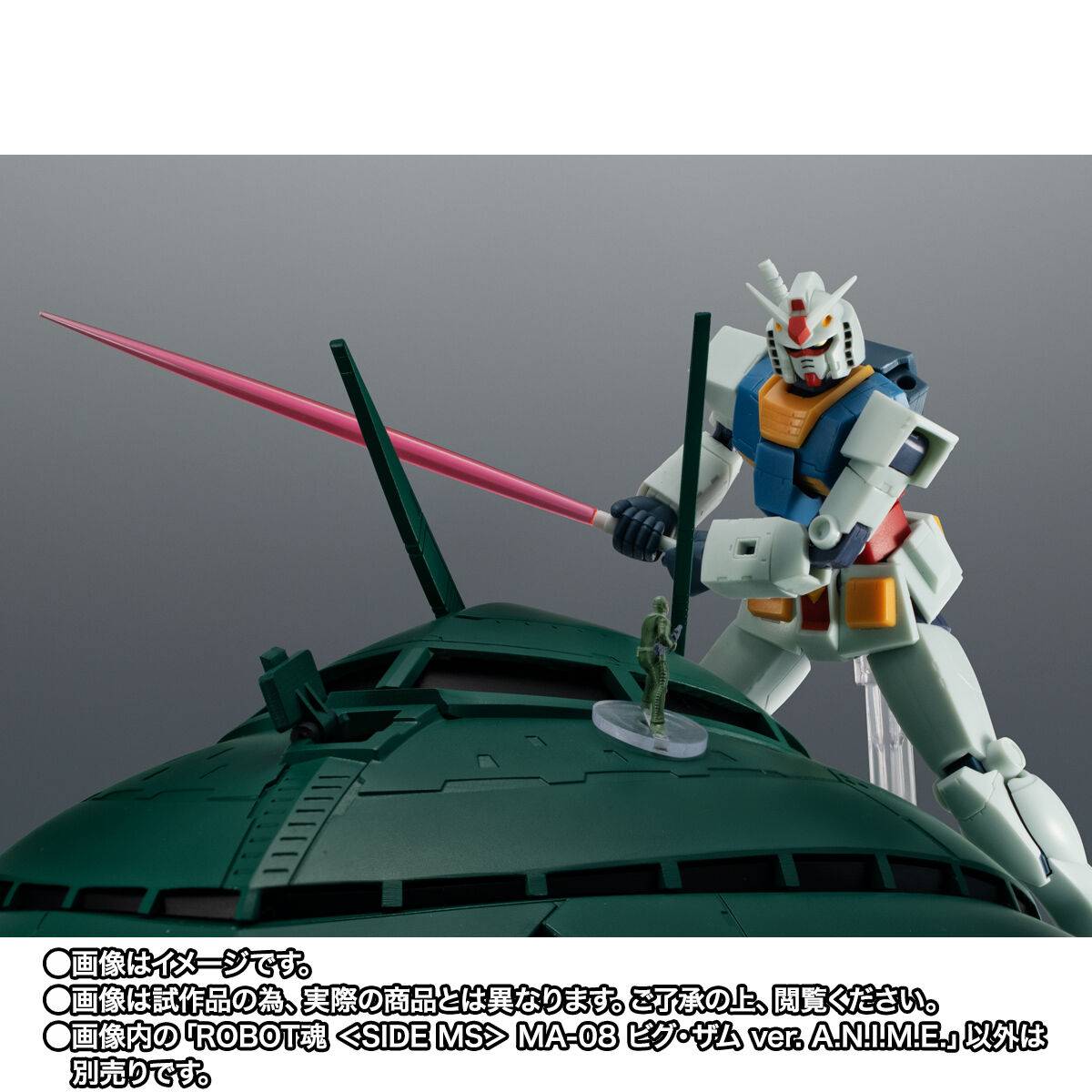 Robot Spirits SIDE MS: Mobile Suit Gundam - MA-08 Big Zam - Ver. A.N.I ... Robot Spirits SIDE MS: Mobile Suit Gundam - MA-08 Big Zam - Ver. A.N.I ...