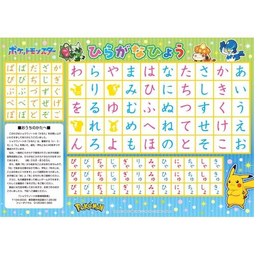 Pokémon: Karuta Set [The Pokémon Company] - Nin-Nin-Game.com