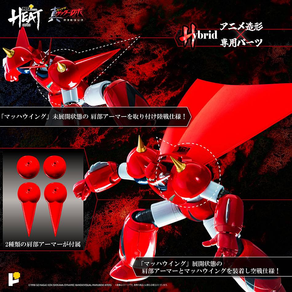 Pose+ Metal Heat: Getter Robo - Armageddon - Getter Dragon (Armageddon ...