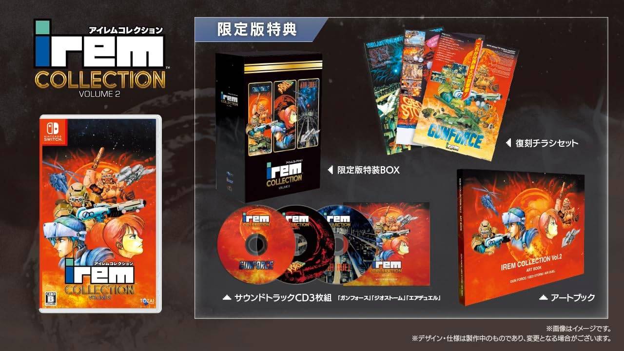 Irem Collection Vol.2 (Limited Edition) [Switch] - Nin-Nin-Game.com
