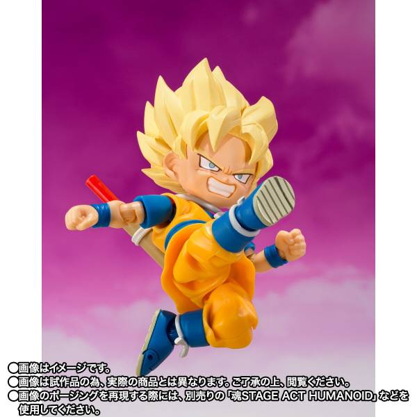 S.H.FIGUARTS: Dragon Ball Daima - Son Goku SSJ - Mini (Limited Edition ...