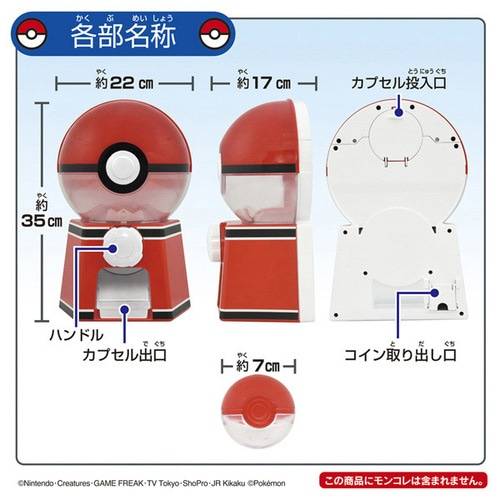 Pokémon: Moncolle Gacha Machine [The Pokémon Company / Takara Tomy ...
