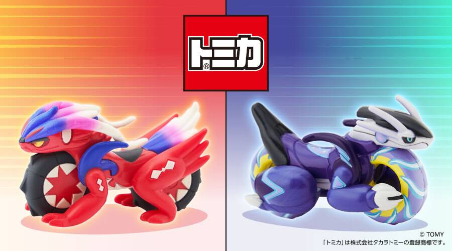 Dream Tomica: Pokémon - Miraidon (Drive Mode) [Takara Tomy] - Nin-Nin ...
