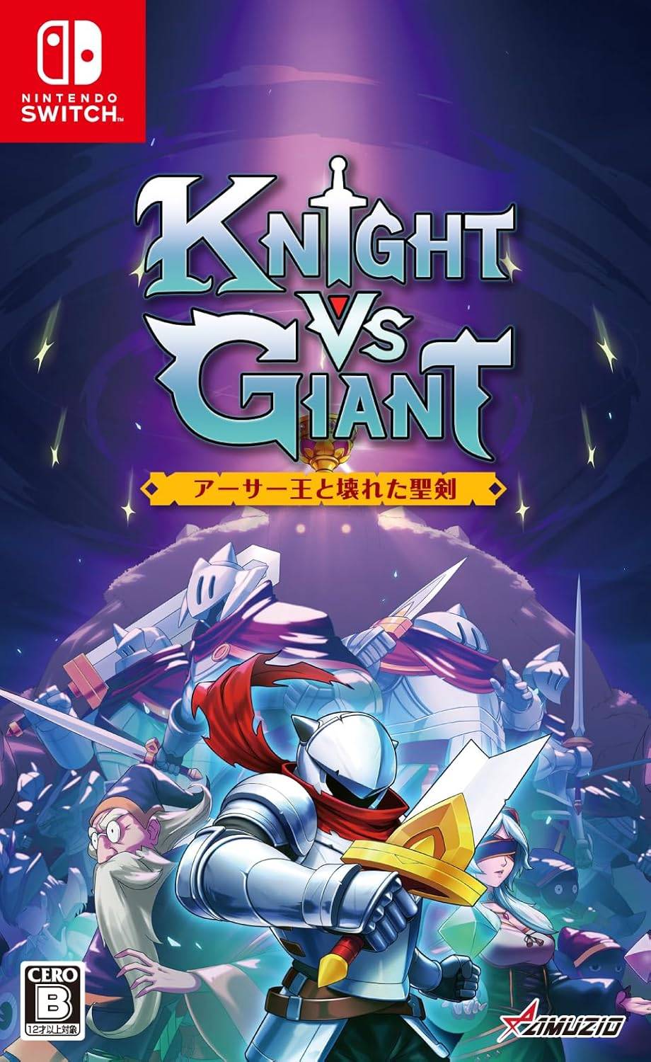 Knight vs Giant: The Broken Excalibur (Multi-Language) [Switch] - Nin ...