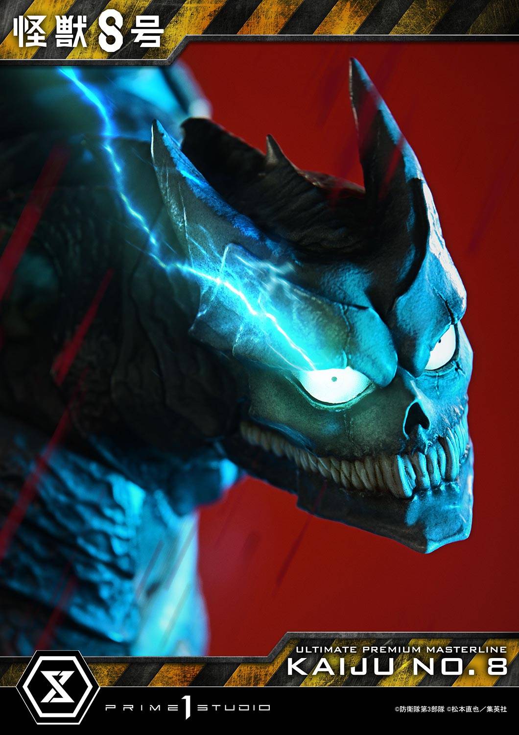 Ultimate Premium Masterline: Kaiju No.8 (DX Ver.) [Prime 1 Studio ...