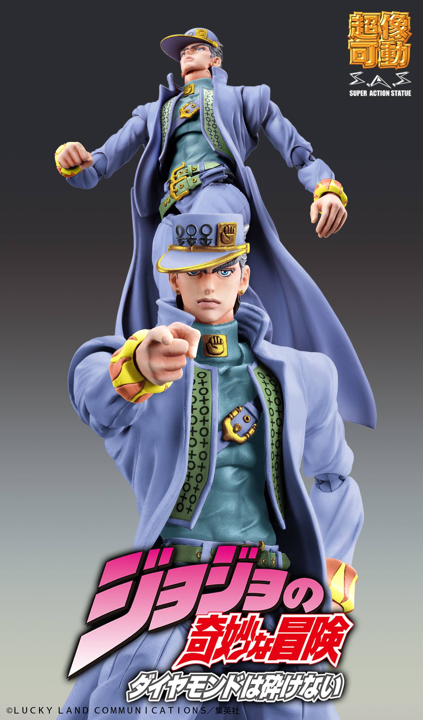 Super Action Statue: JoJo's Bizarre Adventure Part IV - Jotaro Kujo ...