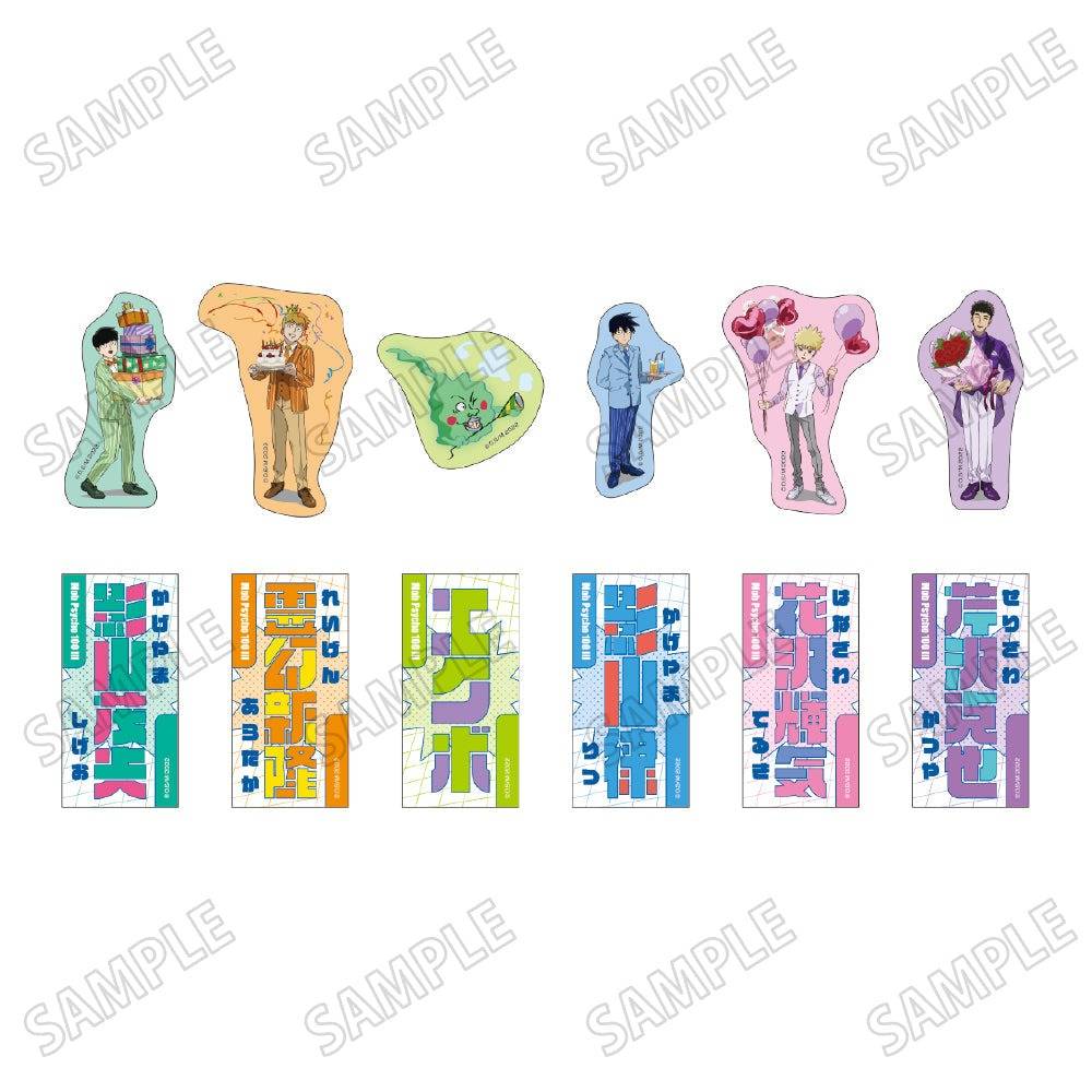 Mob Psycho 100 III: Trading Sticker Collection - Reigen's Birthday Ver ...