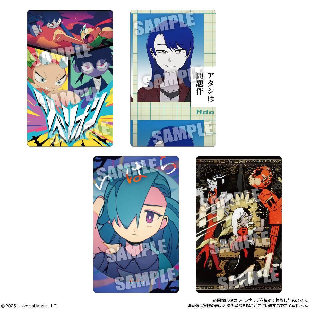 Shokugan: Ado Card Wafers Vol.1 (20 Packs Box) [Bandai] - Nin-Nin-Game.com