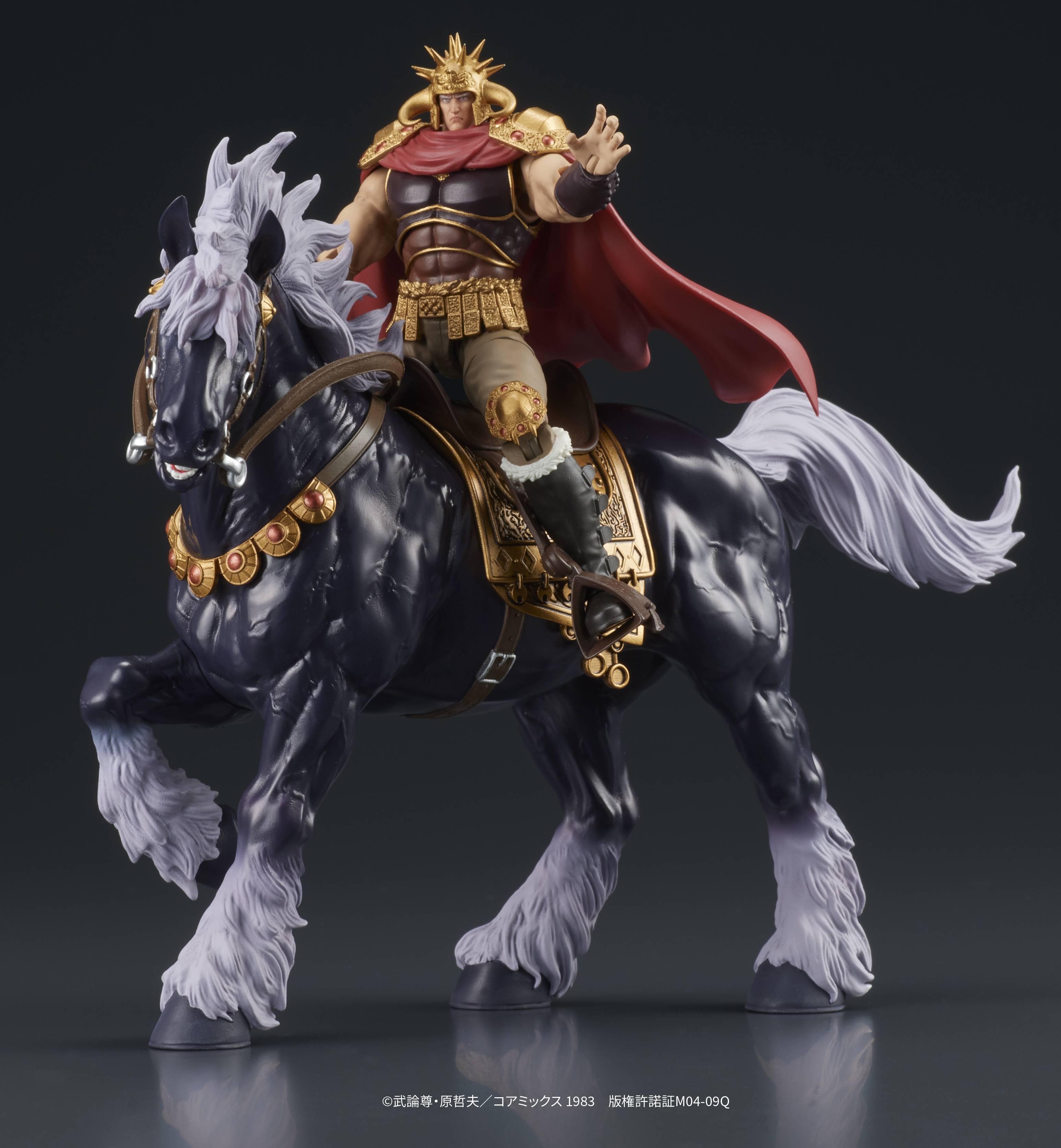 DIGACTION: Fist of the North Star - Raoh 1/24 [DIG] - Nin-Nin-Game.com