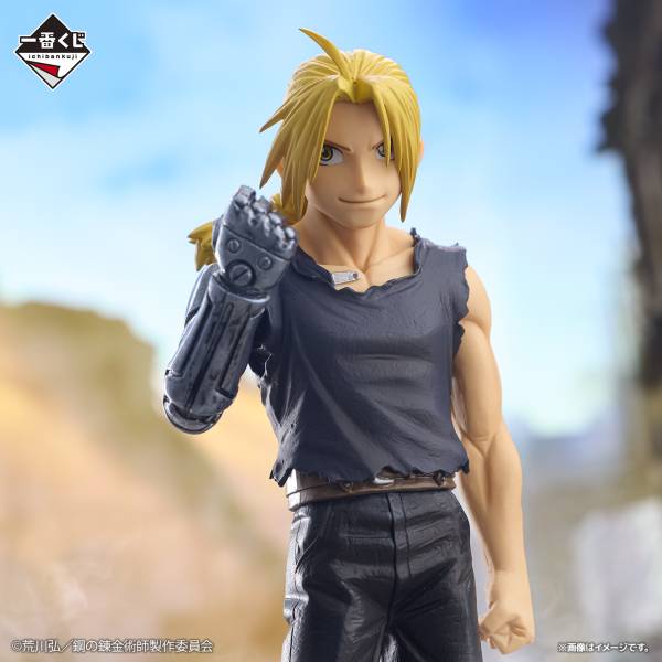Ichiban Kuji (A Prize): Fullmetal Alchemist: Edward Elric (Masterlise ...