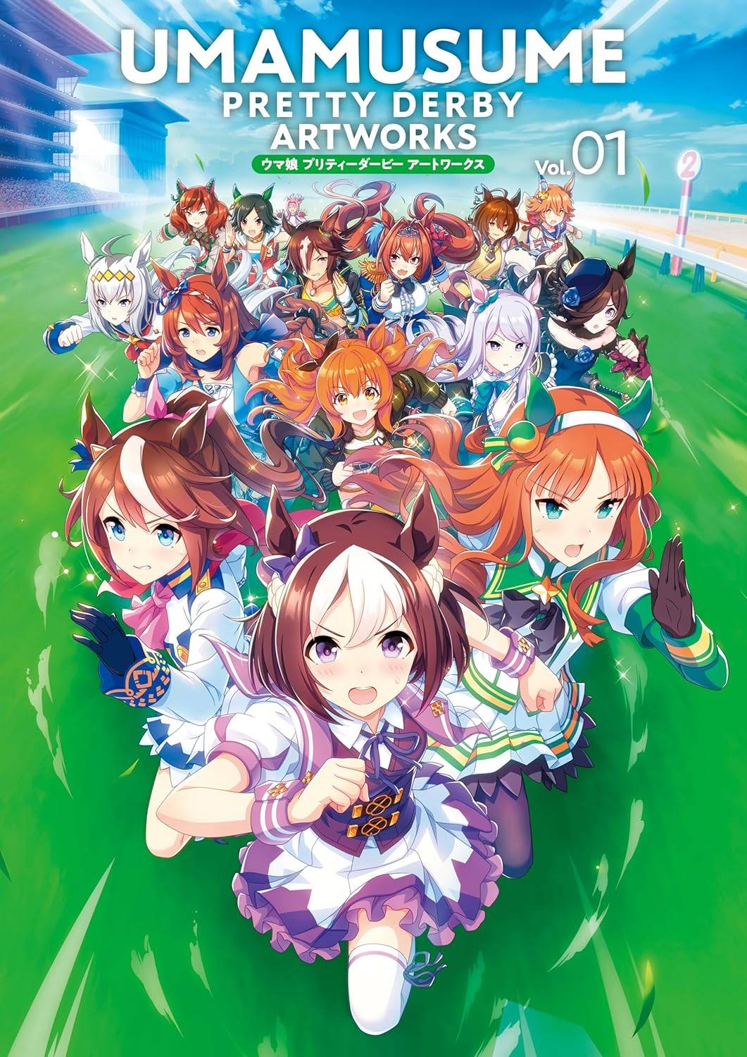 Uma Musume: Pretty Derby - Artworks Vol 1 [Ichijinsha] - Nin-Nin-Game.com