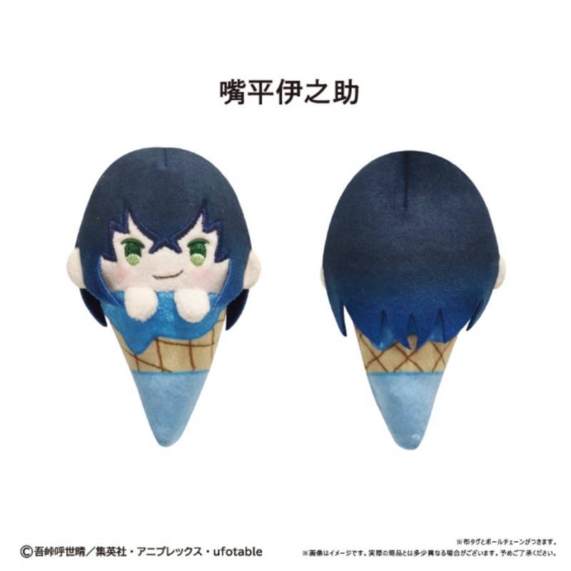 Demon Slayer / Kimetsu no Yaiba: Ice Cream Tapinui Plushies (5 Packs ...