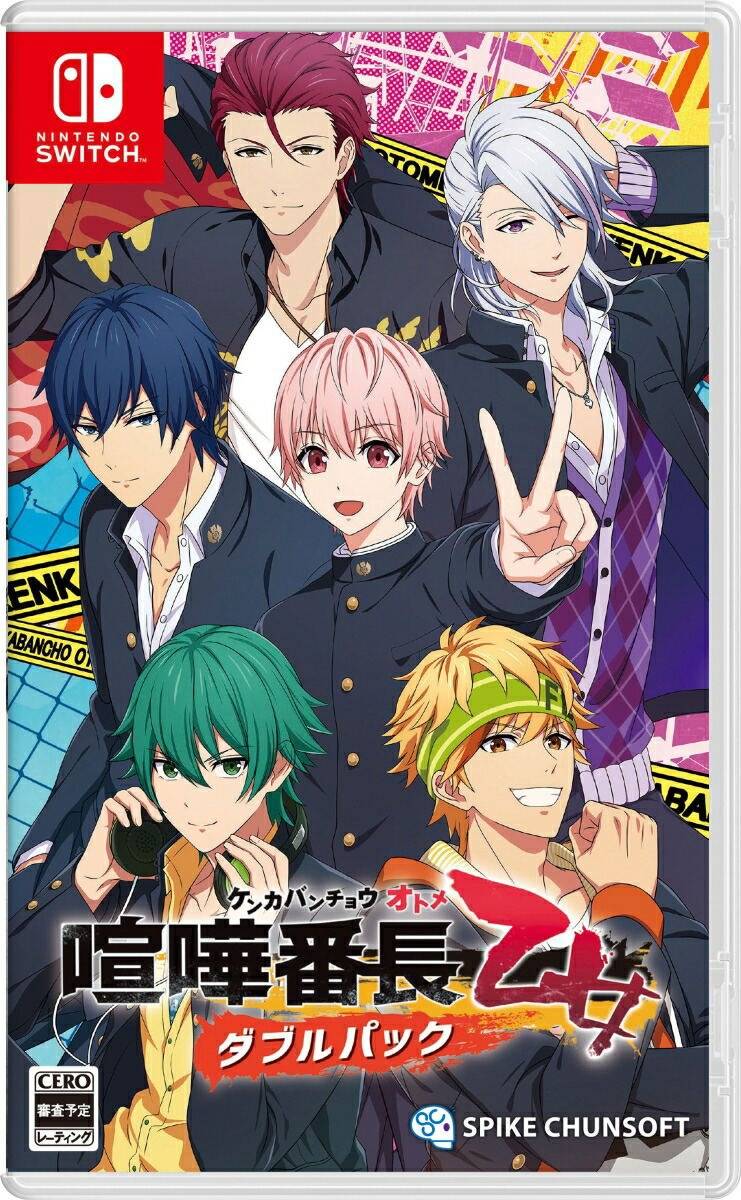 Kenka Banchou Otome Double Pack [Switch] - Nin-Nin-Game.com