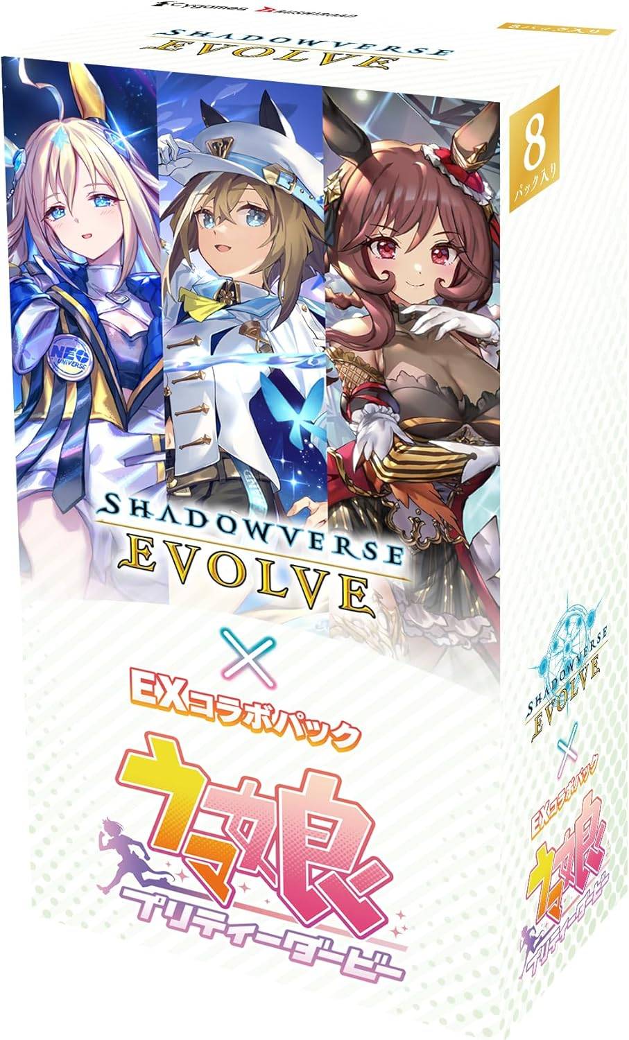 Shadowverse EVOLVE: Uma Musume Pretty Derby - EX Collaboration Booster Box [Bushiroad] - Nin-Nin ...