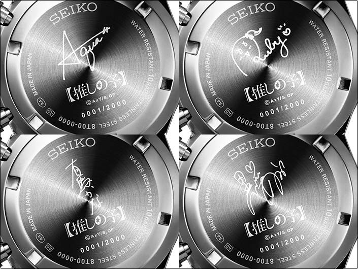 Collaboration Watch: Oshi no Ko x Seiko - Aqua (Limited Edition ...