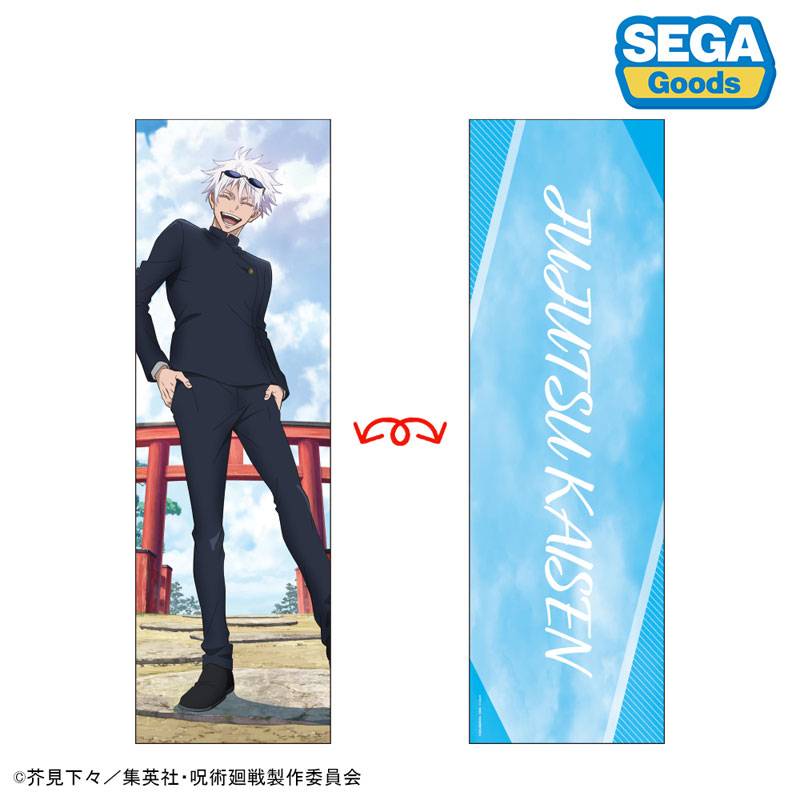 Jujutsu Kaisen: Body Pillow Cover - Gojo Satoru [Sega Fave] - Nin-Nin ...