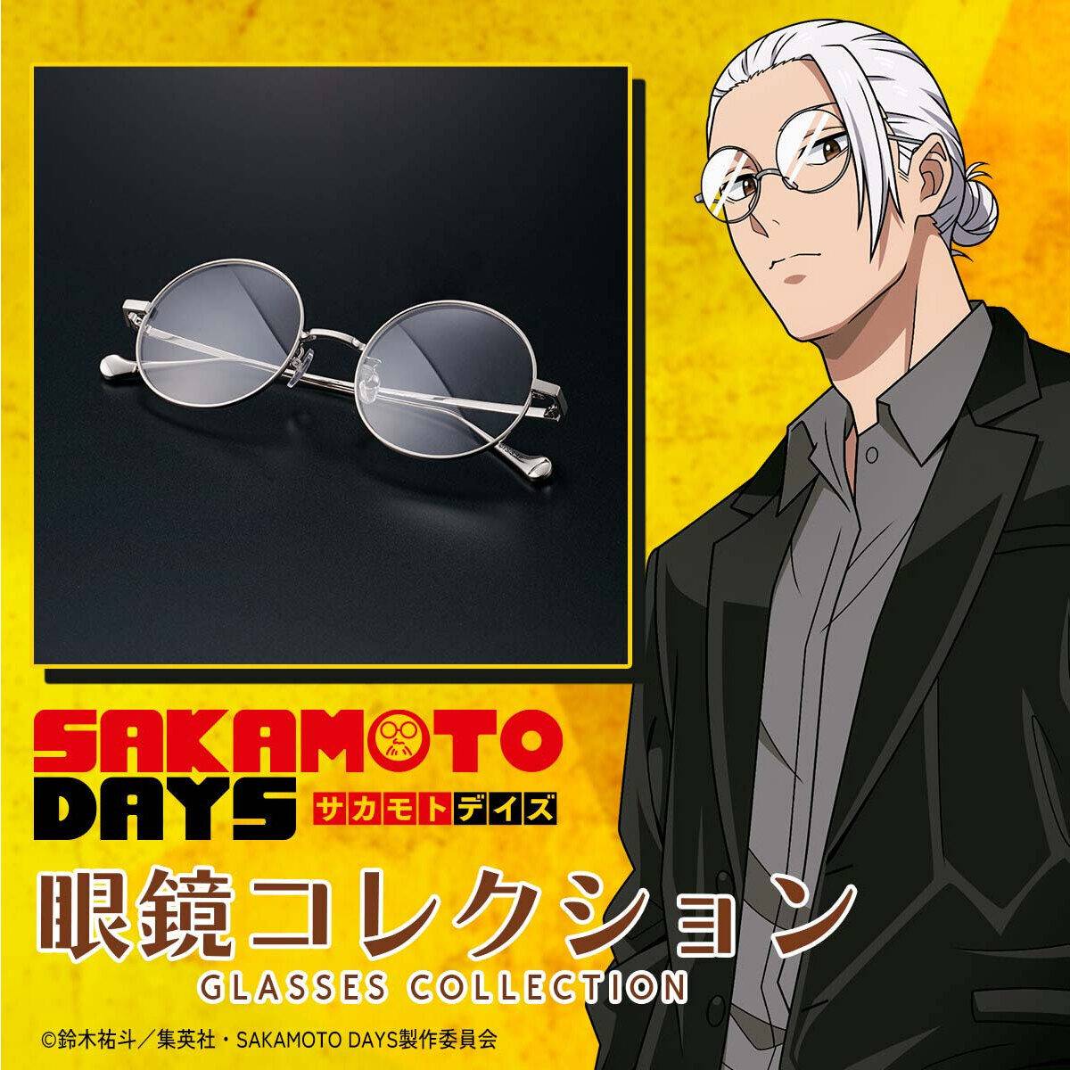 Sakamoto Days: Eyeglasses Collection - Taro Sakamoto (Limited Edition ...