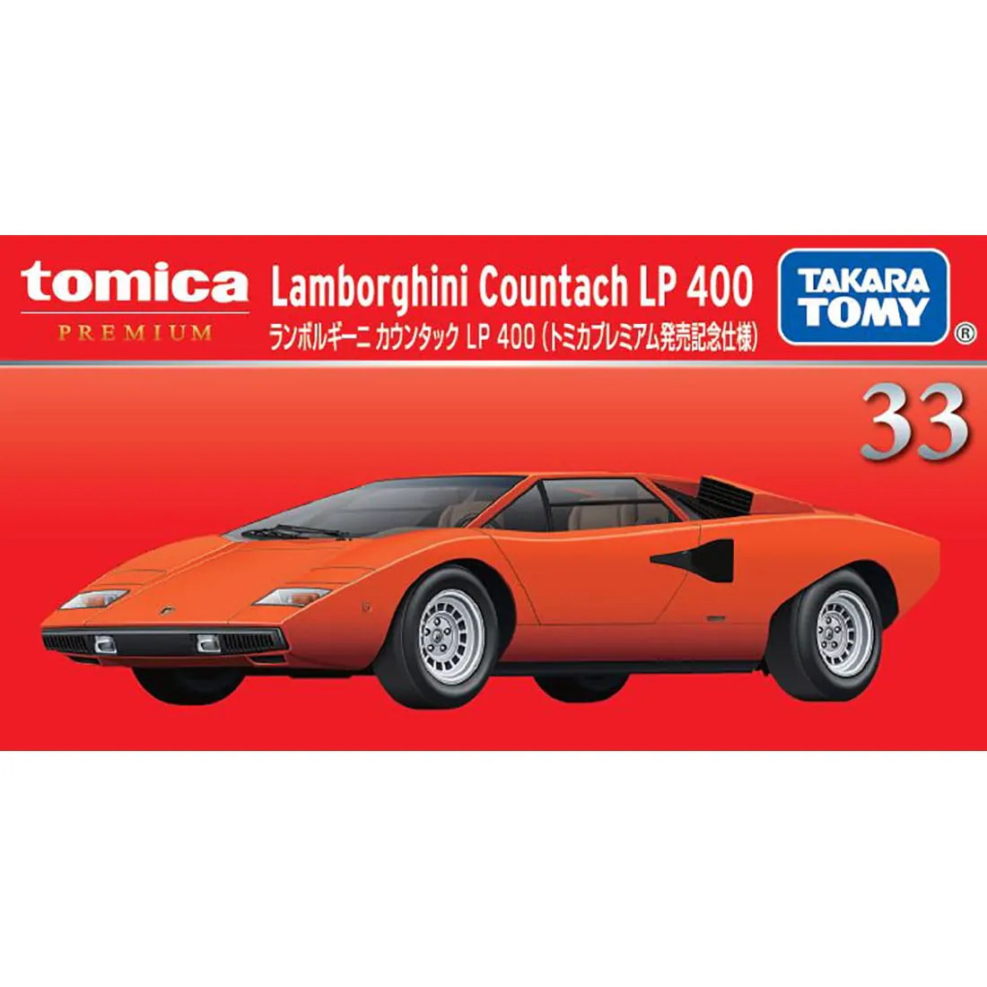 Tomica Premium: 33 - Lamborghini Countach (Commemorative Ver.) [Takara ...