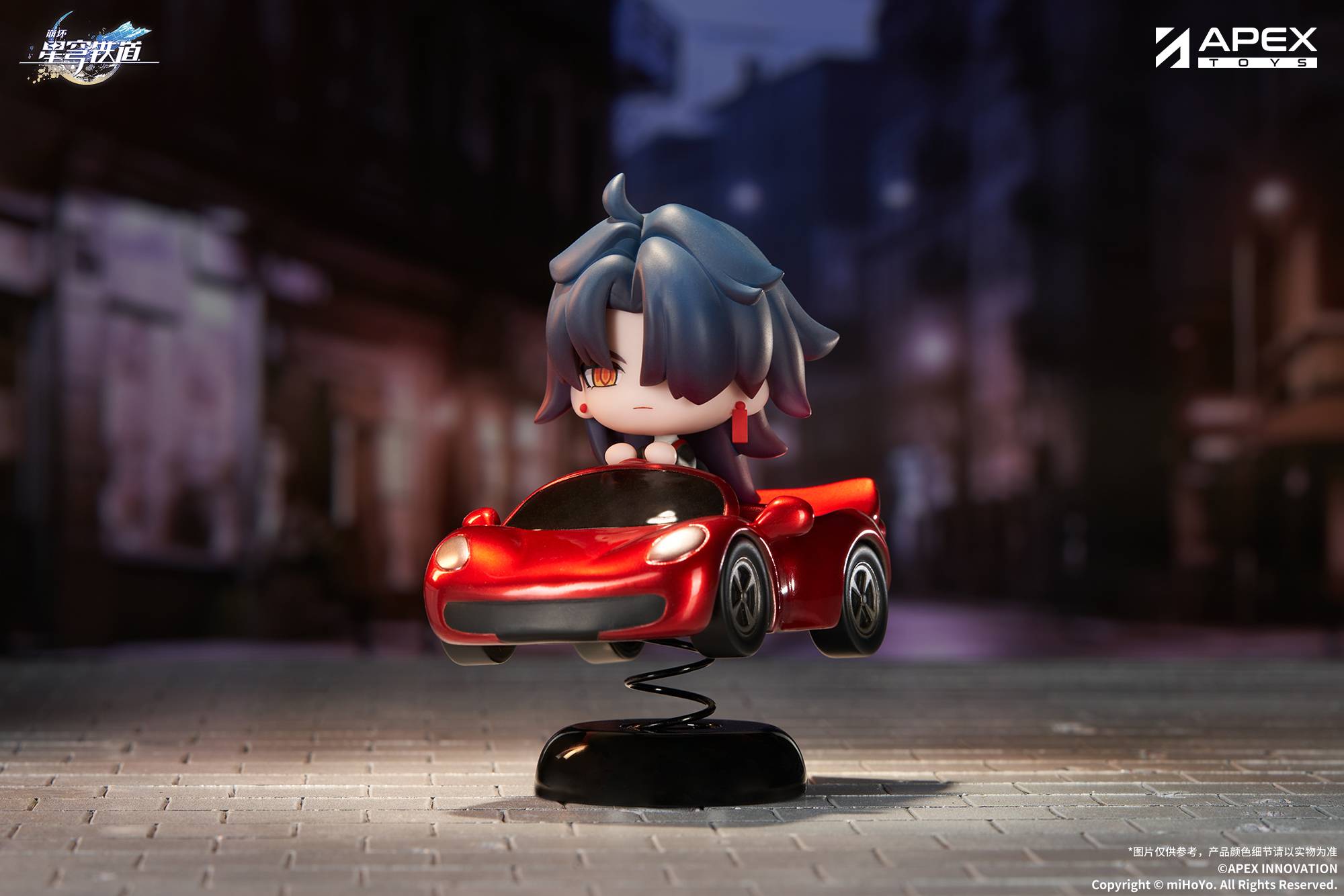 Honkai: Star Rail - Blade Chibi Character (Swinging Stand) [Apex] - Nin ...