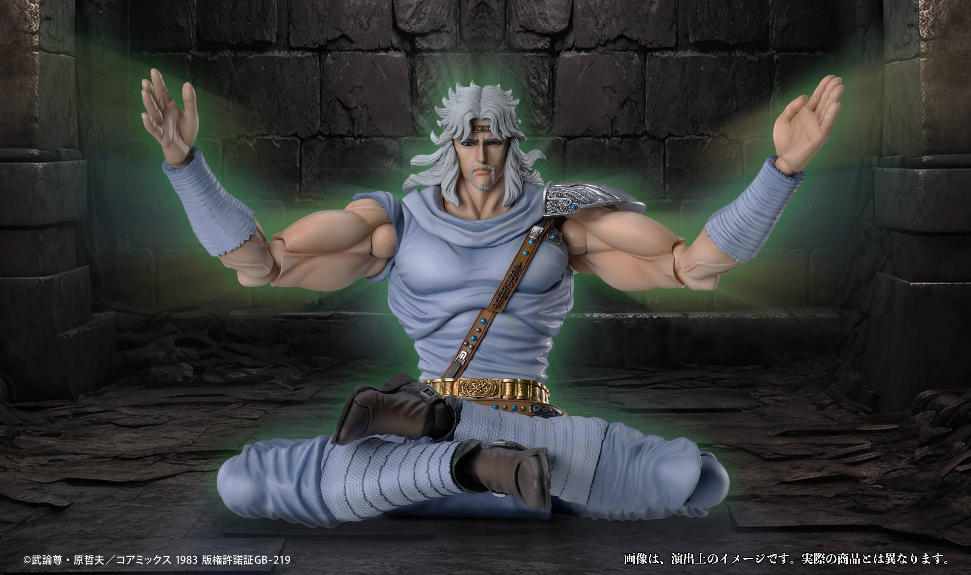 Super Action Statue: Fist of the North Star - Toki [Medicos ...