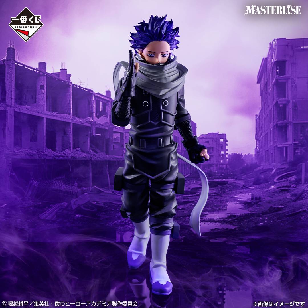 Ichiban Kuji (B Prize): Boku No Hero Academia - Hitoshi Shinso ...