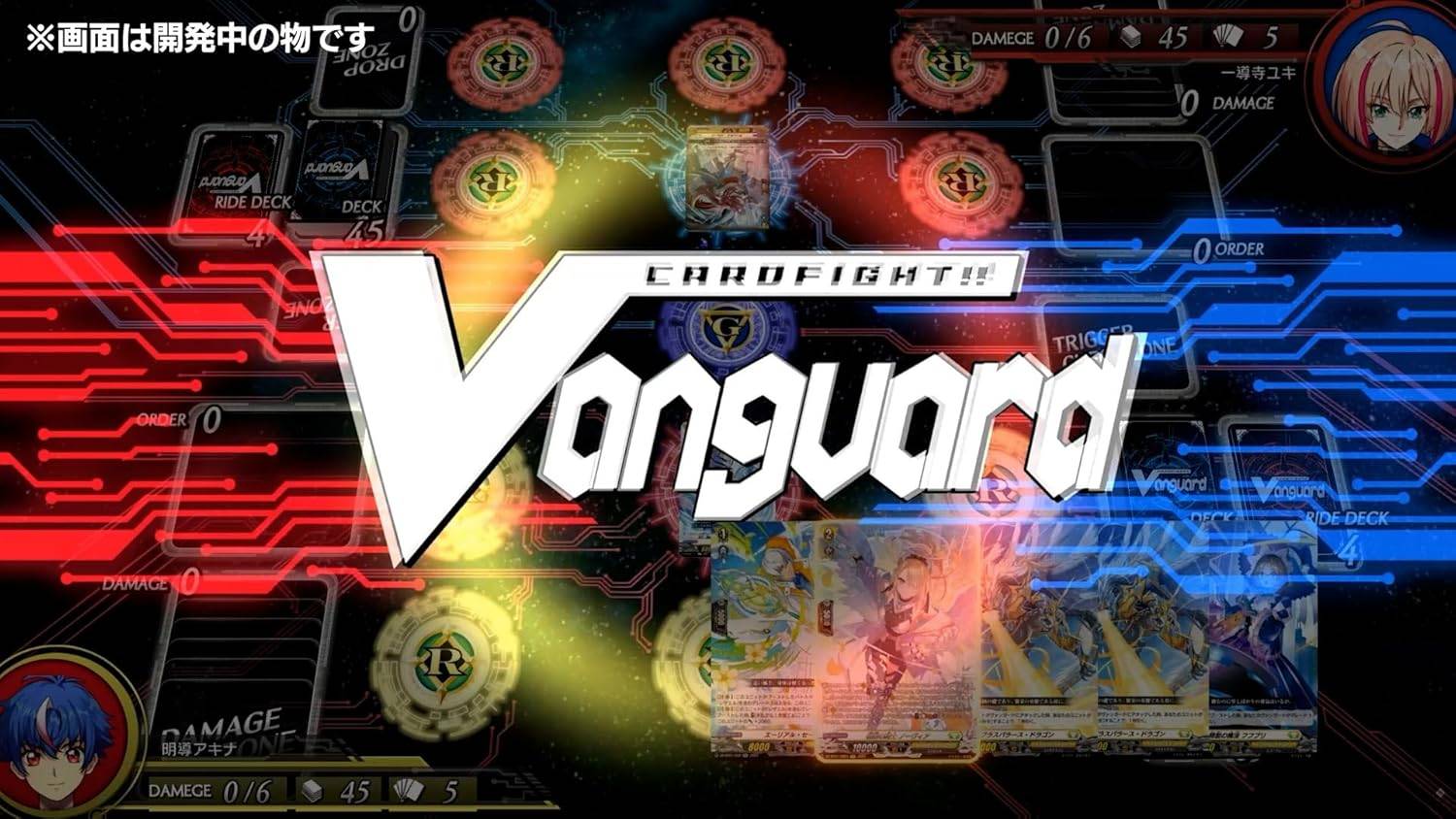 Cardfight!! Vanguard Dear Days 2 (Multi-Language) [Switch] - Nin-Nin ...