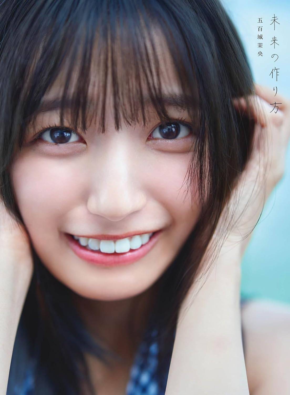 Nogizaka46: Mao Ioki 1st Photo Book - How To Create The Future ...