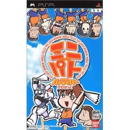 Buy Kidou Keisatsu Patlabor - Kamubakku MiniPato - used good condition ...
