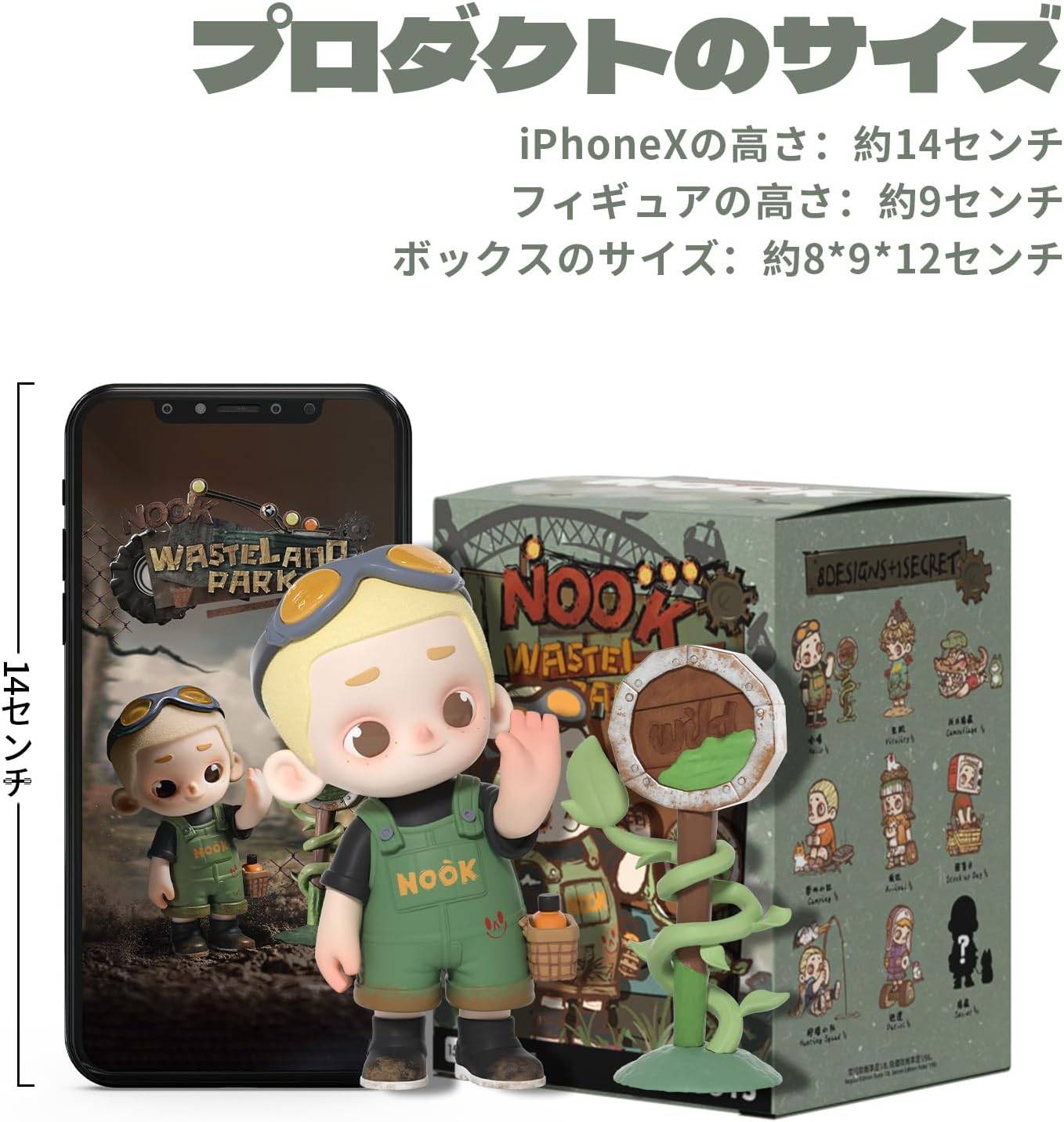 Blind Box: NOOK Mini Figure - Wasteland Paradise [52Toys] - Nin-Nin ...