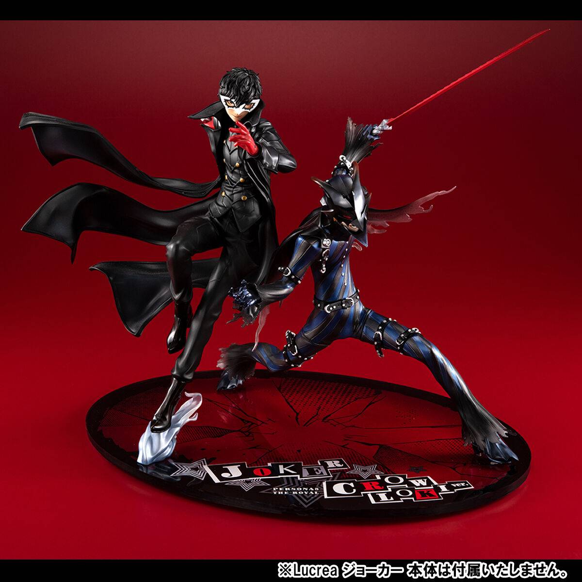 Lucrea Series: Persona 5 The Royal - Goro Akechi (Crow Loki SHOW TIME ...