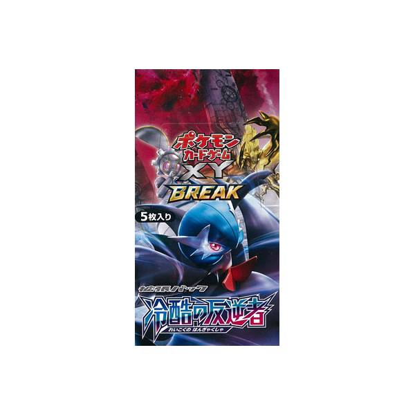 Pokemon XY - Pokemon XY BREAK Expansion Pack Reikoku no Hangyakusha 20 ...