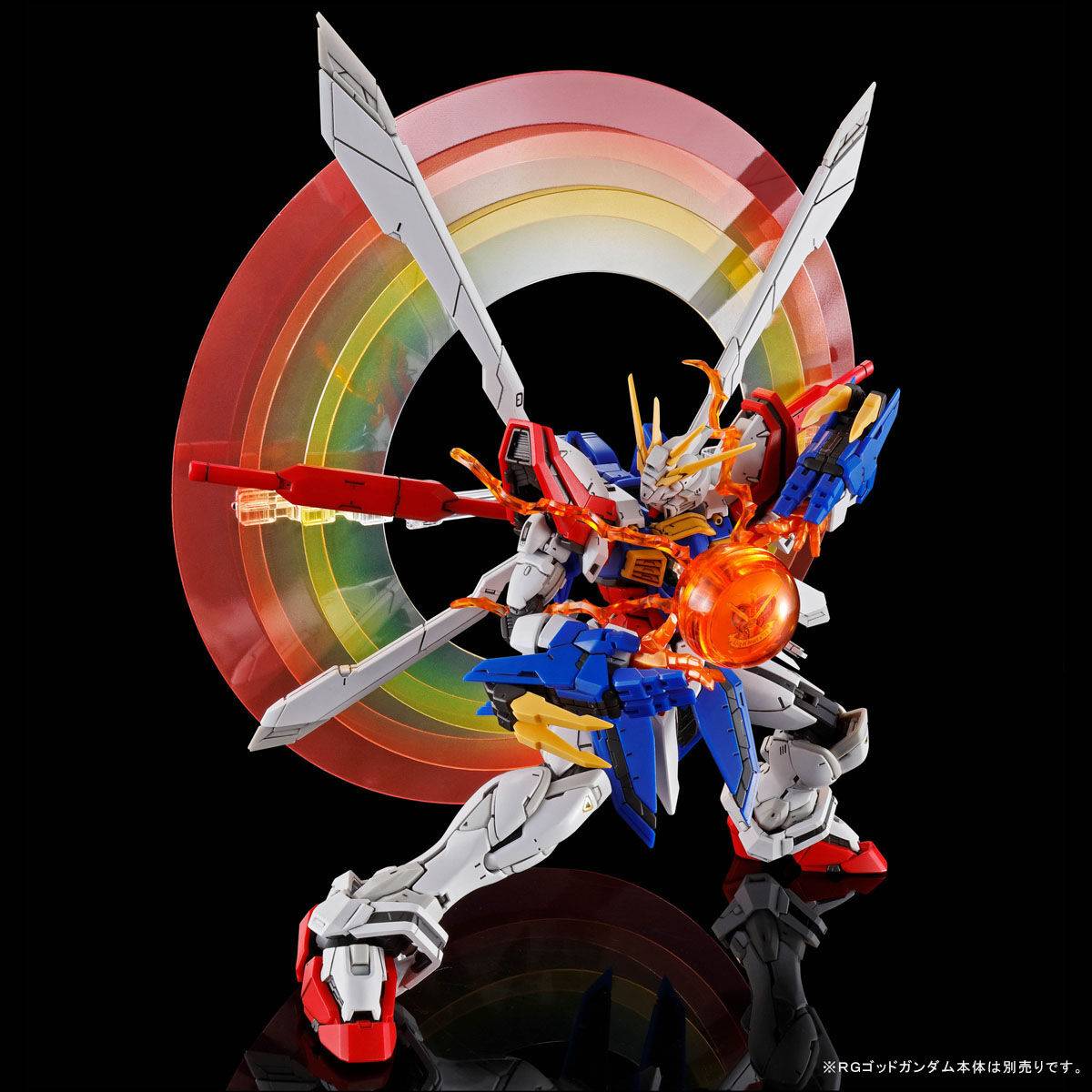 RG 1/144: Mobile Fighter G Gundam - God Gundam Expansion Set (Limited ...