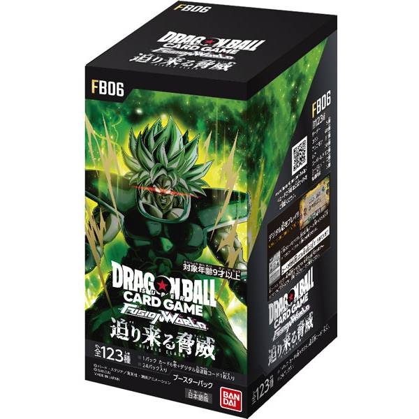 Dragon Ball Super Card Game: Fusion World - FB06 - Booster Pack ...