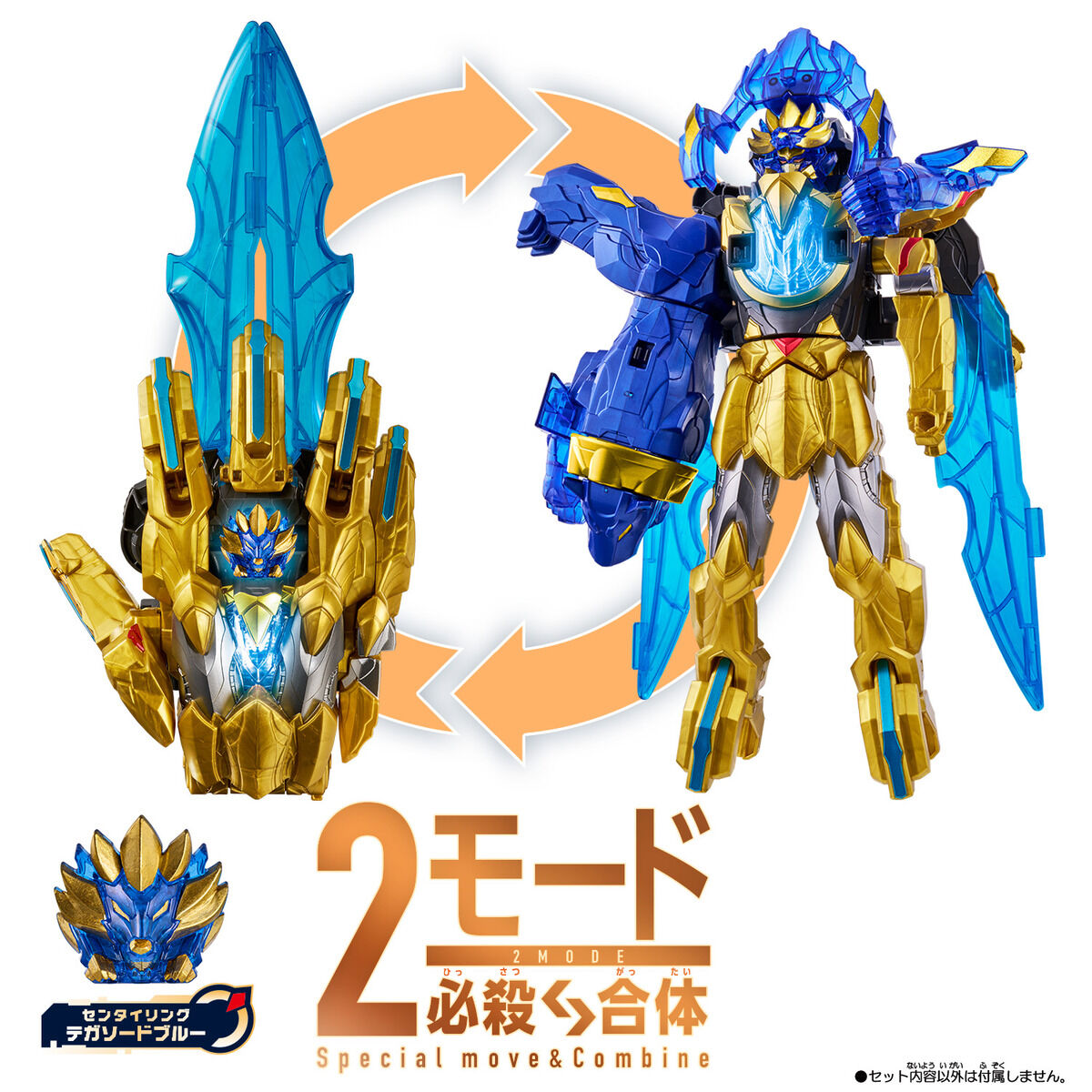 No.1 Sentai Gozyuger: DX - Sentai Ring - Leon Buster 50 [Bandai] - Nin ...