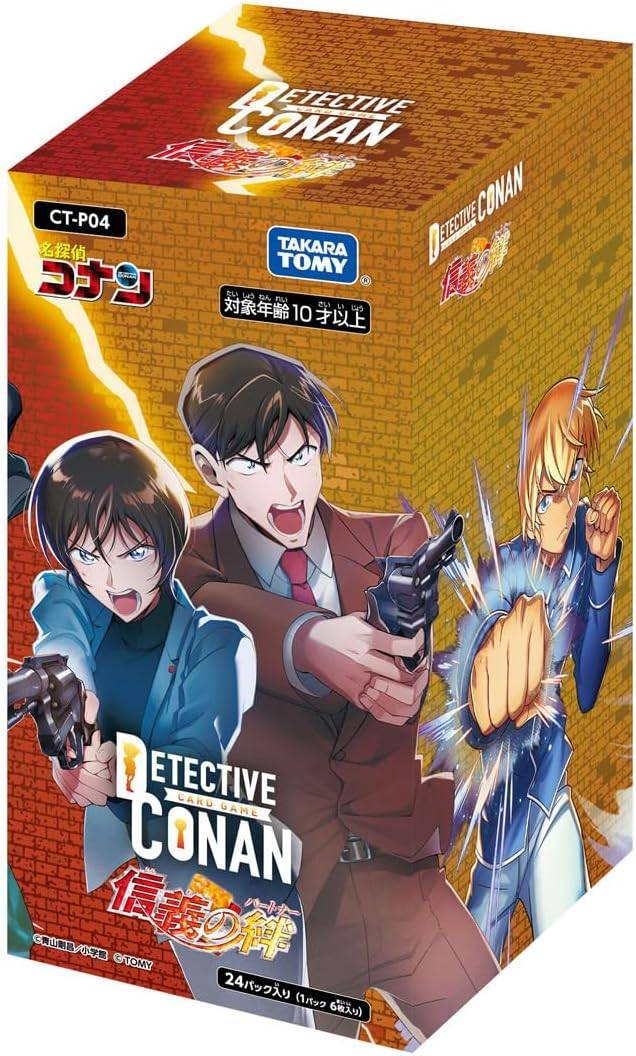 Detective Conan TCG : CT-P04 - Bonds Of Faith (Partner) Booster Box ...